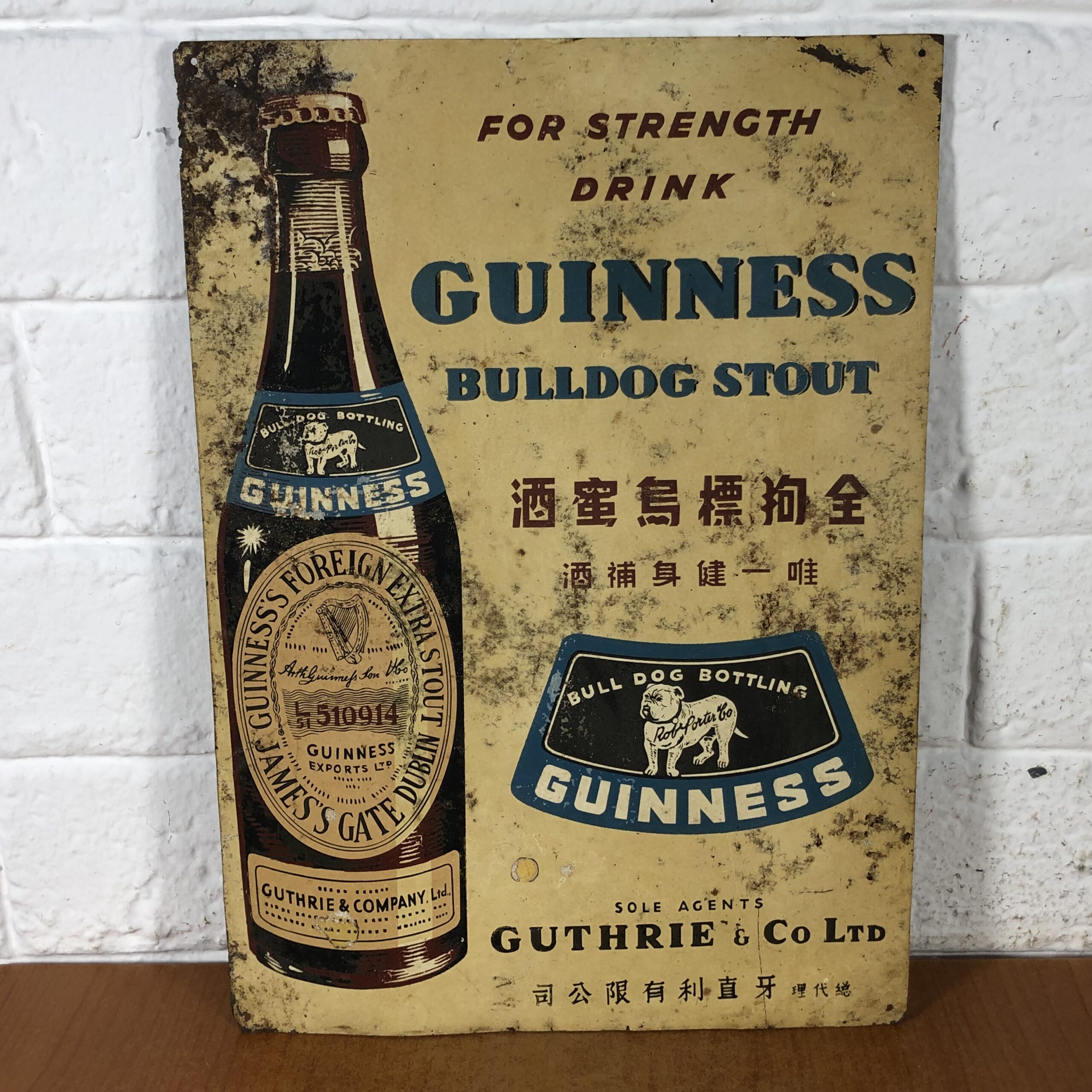 Vintage Guiness Sign - AuctionGiant