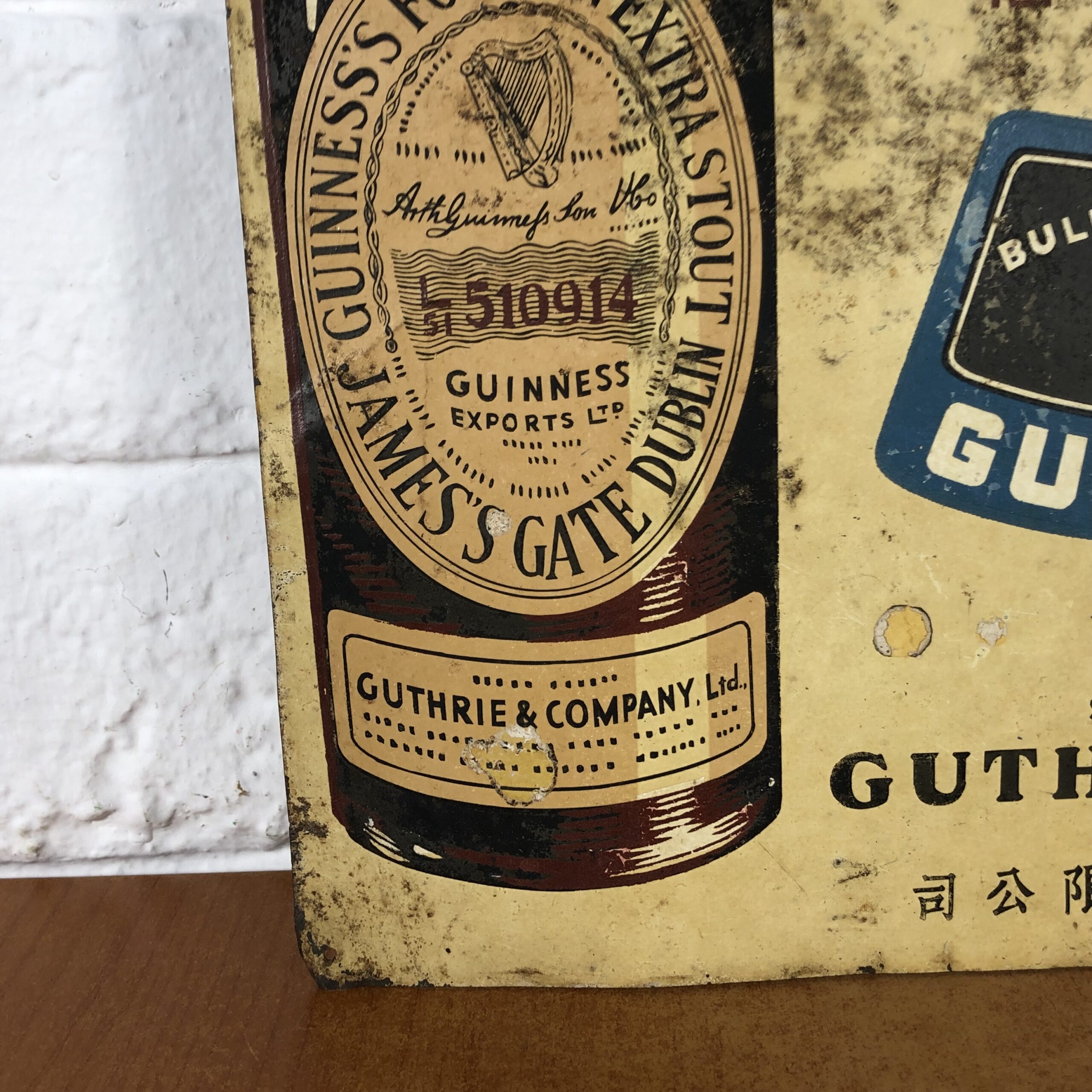 Vintage Guiness Sign - AuctionGiant