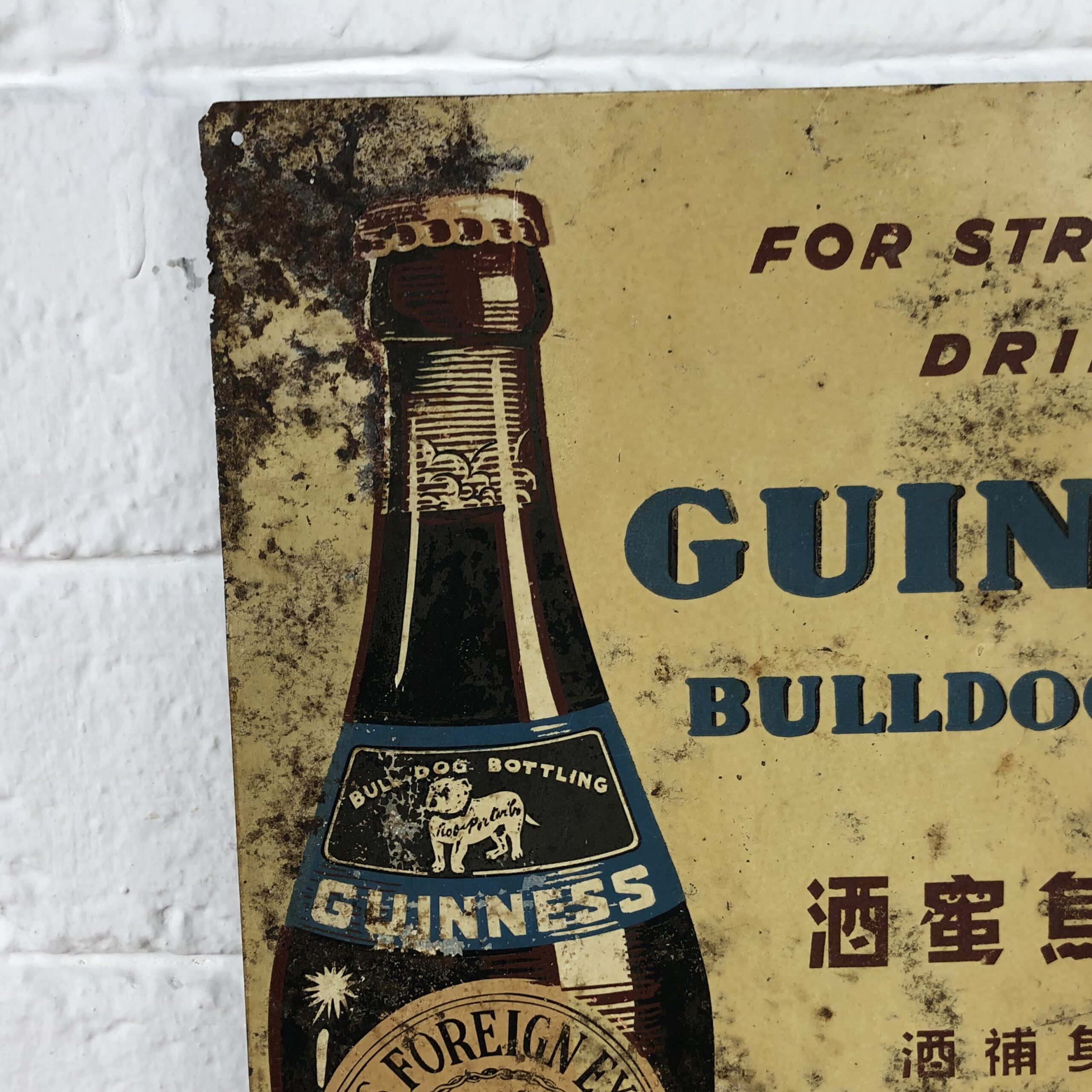 Vintage Guiness Sign - AuctionGiant