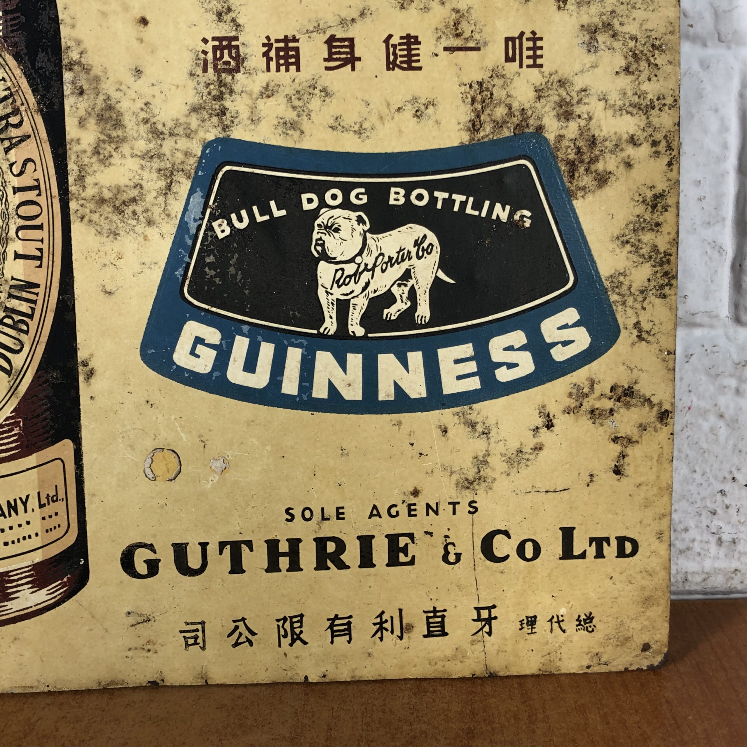 Vintage Guiness Sign - AuctionGiant